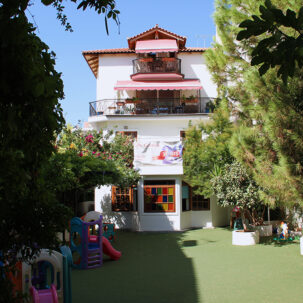 Παιδικοί Σταθμοί - Οι Καλύτεροι Ιδιωτικοί Σταθμοί με Τιμές