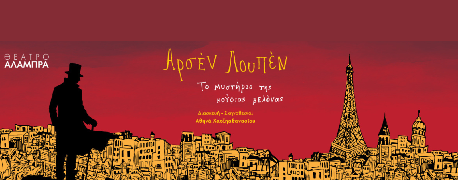 Σταφυλόκοκκος Σε Παιδιά: Πόσο Διαρκεί, Συμπτώματα & Θεραπεία